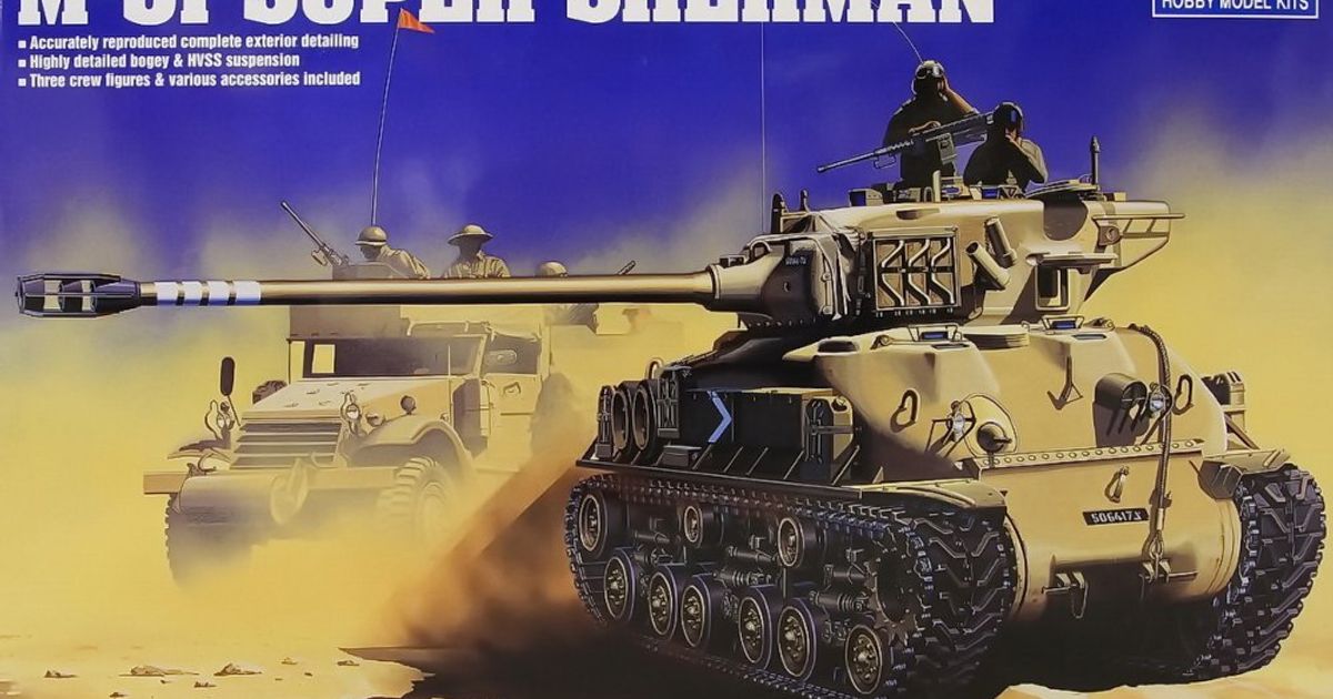 ACASDEMY 13254 - IDF M-51 SUPER SHERMAN 1/35