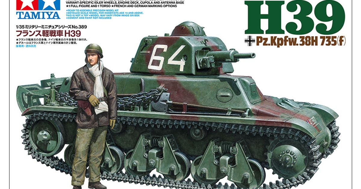 TAMIYA 35389 FRENCH LIGHT TANK H39 1/35