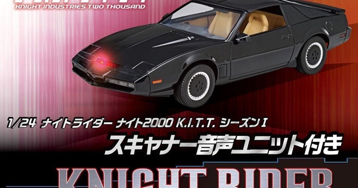 Aoshima 06560 Knight Rider Knight 2000 K.I.T.T. Saison I avec scanner ...